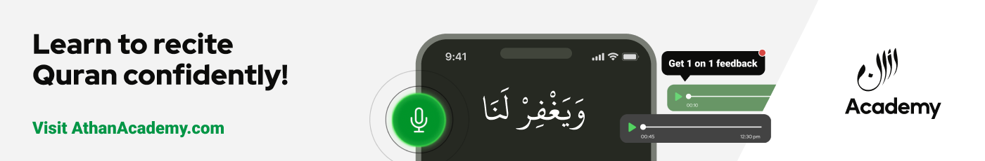 Surah Baqarah dengan terjemahan dan transliterasi- Al-Quran ...