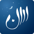 Login/Sign Up For Prayer Times and Athan | IslamicFinder